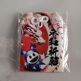 Amazon.co.jp: atlas fes jack frost amulet : Toys & Games