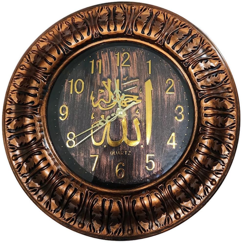 Arabic Islamic Antique Design Wall Clock AMN-446 Australia | Ubuy