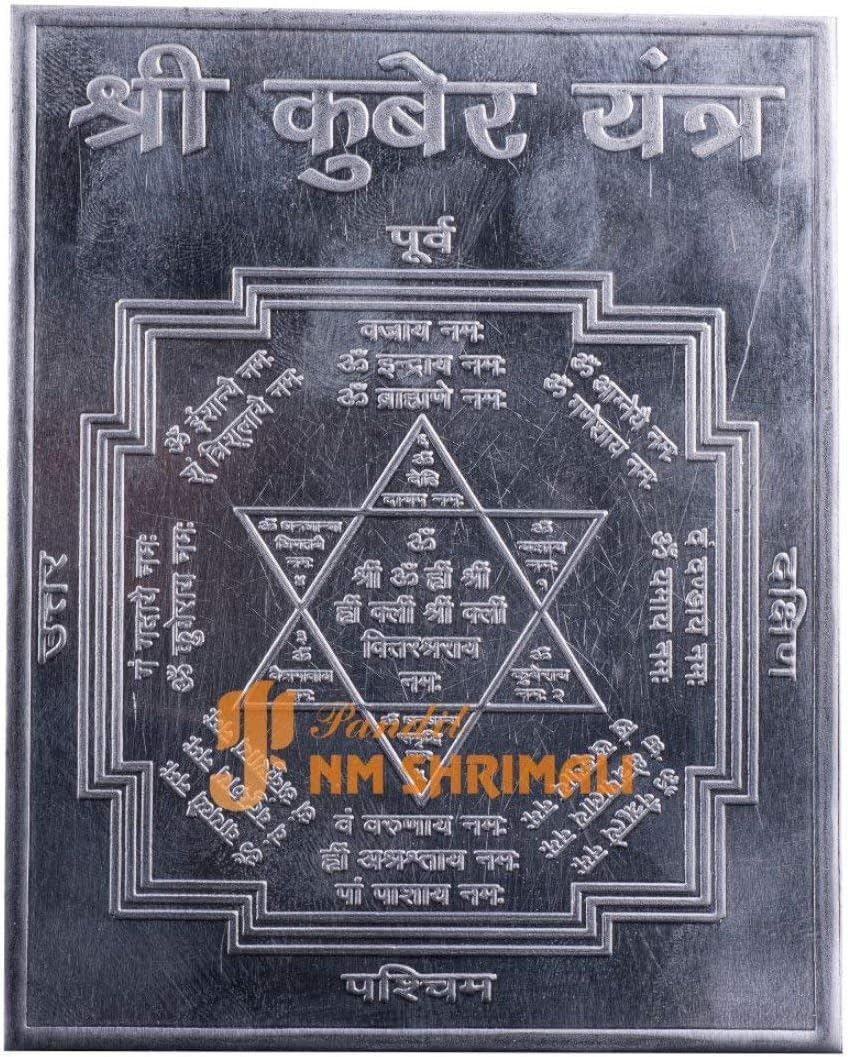 Amazon.com: Bricker Shri Kuber Yantra Energised Shree Kuber Mantra ...