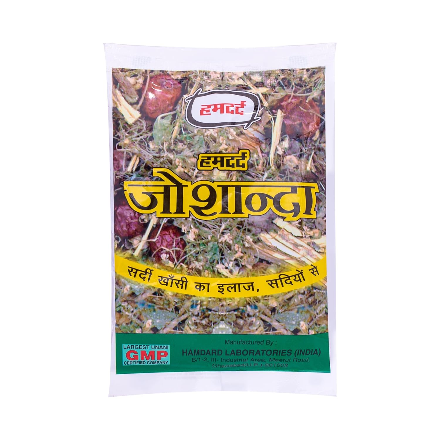 Buy Hamdard Joshanda Herbal Remedy | Helps Manage Inflammation and ...