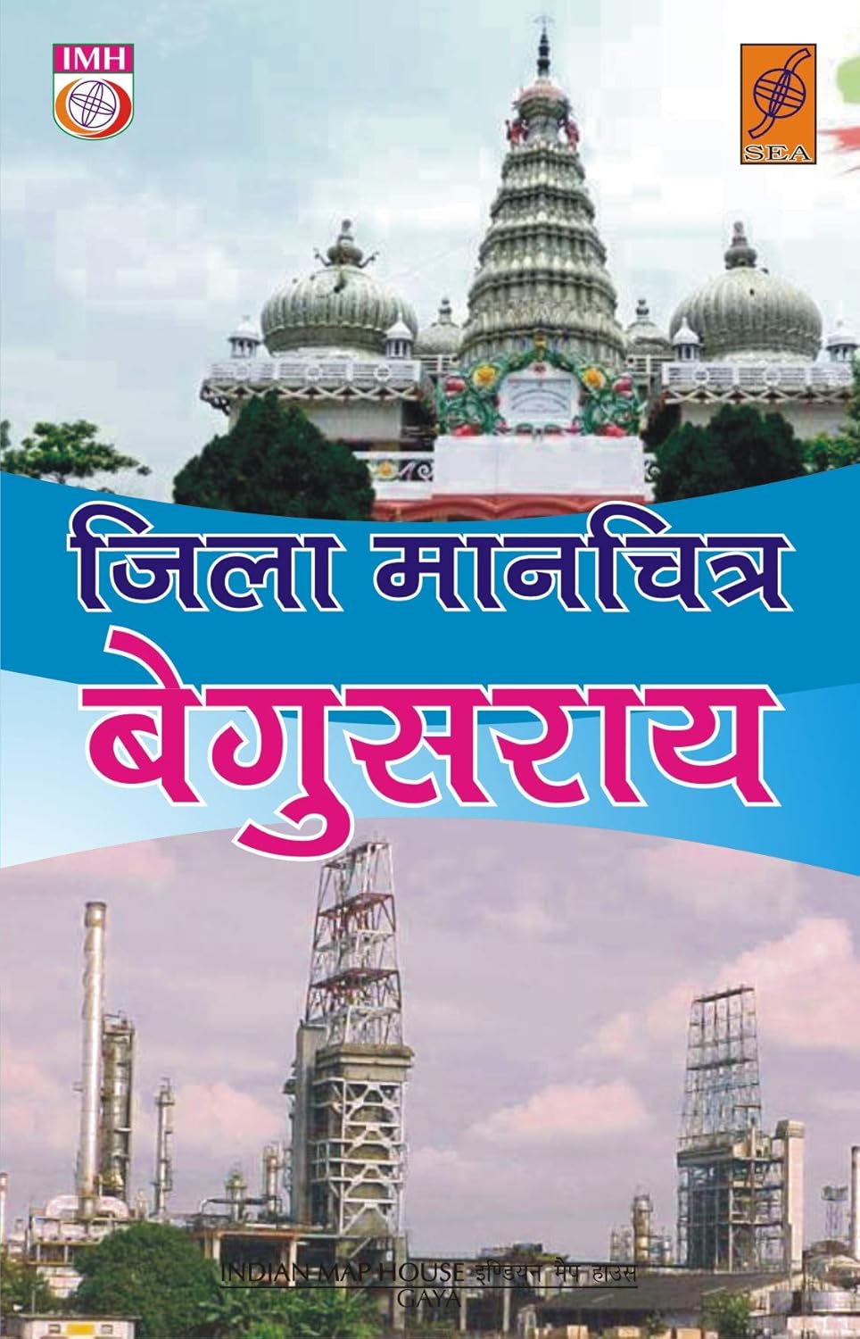 Amazon.in: Buy BEGUSARAI FOLDING MAP Book Online at Low Prices in India ...