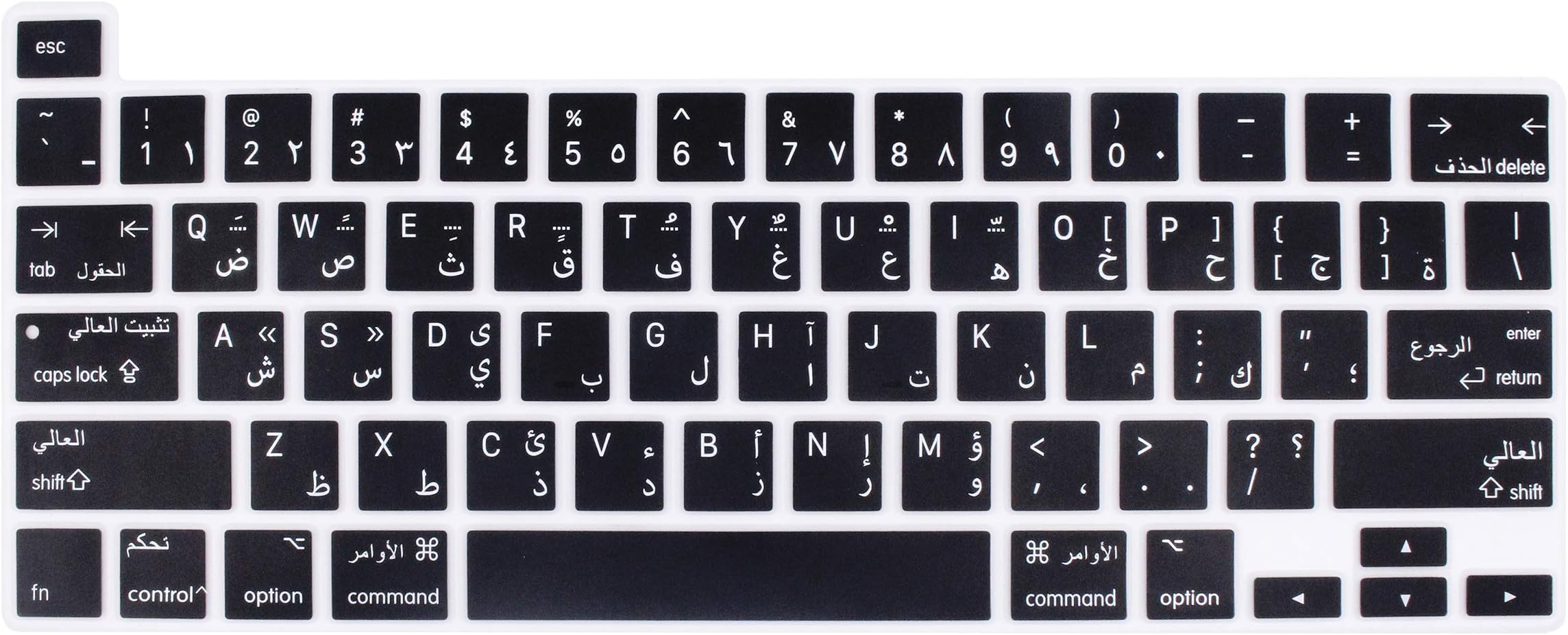 Amazon.com: Arabic Language Silicone Keyboard Cover Skin Compatible ...