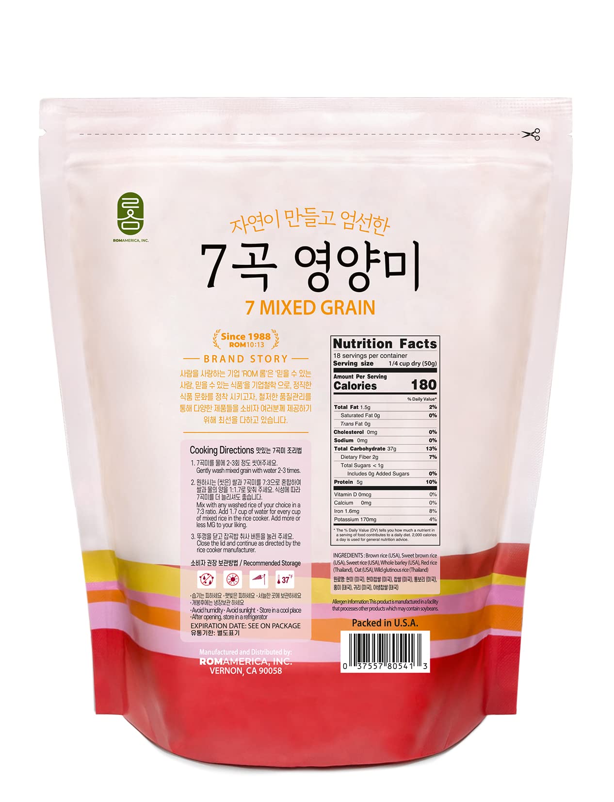 Snapklik.com : ROM AMERICA (2LB) 7 Premium Healthy Mixed Grains Rice