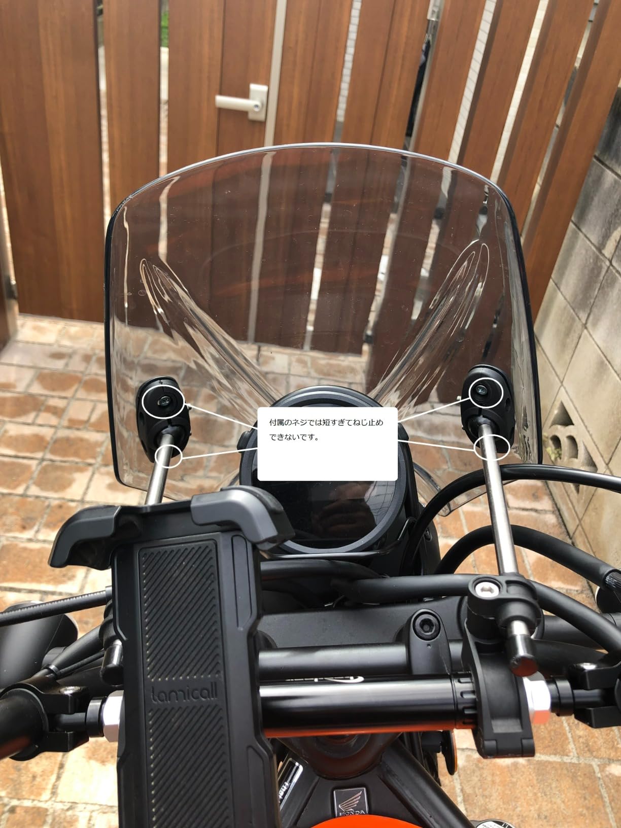 Amazon | VORILES For CL250 CL300 CL500 2023 CMX300 500 1000 アクセサリーオートバイ ...