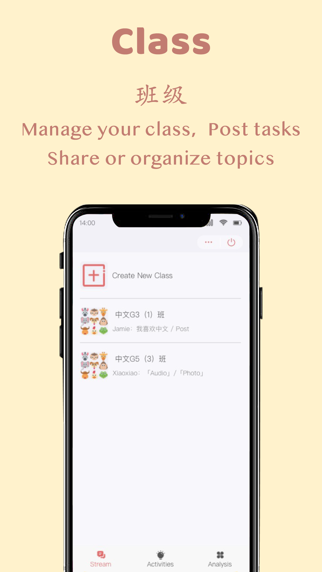 SmartPanda - App on Amazon Appstore