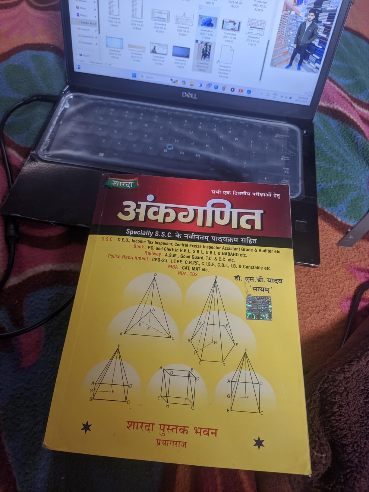 Buy अंकगणित Ankganit (Arithmetic) ( Dr. S.D. Yadav) (2023 Edition ...