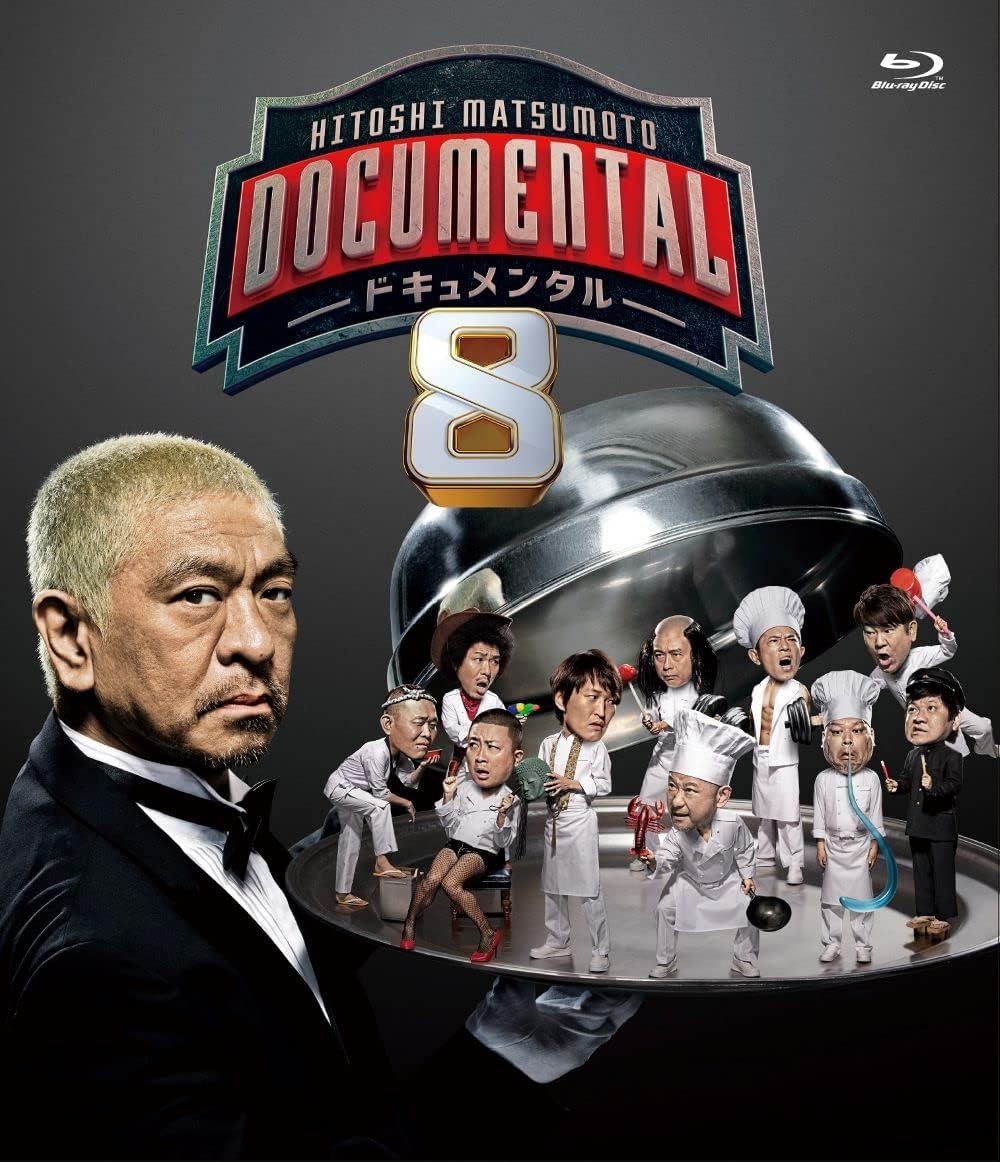 HITOSHI MATSUMOTO Presents Documental, Season 8 (Blu-Ray): Amazon.ca: V ...