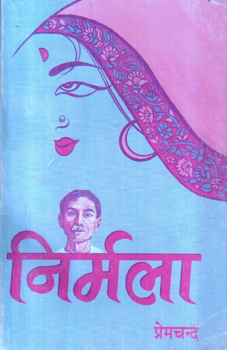 Amazon.in: Buy NIRMALA ( PREMCHAND ) Book Online at Low Prices in India ...