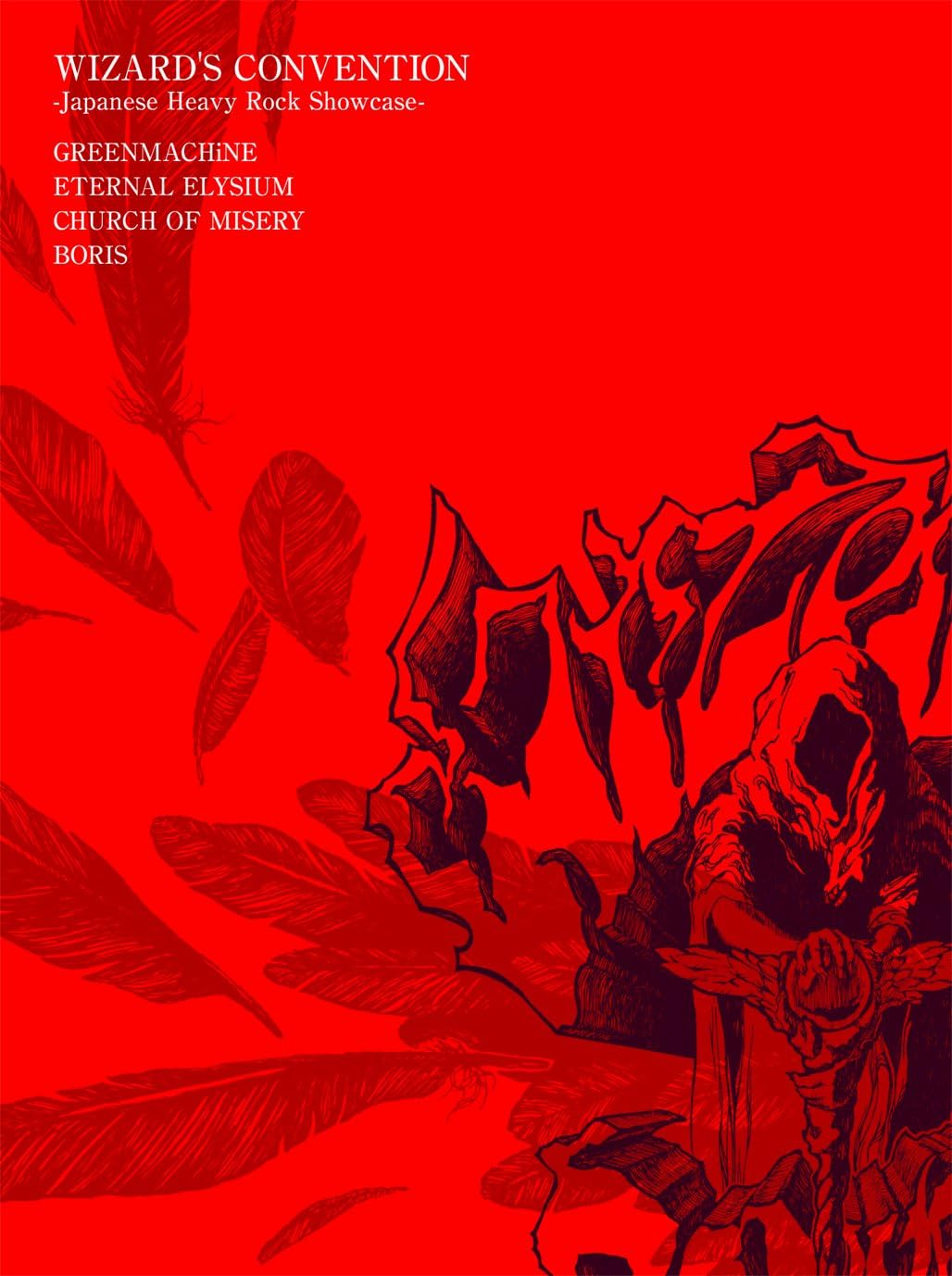 Amazon.co.jp: WIZARD’S CONVENTION-Japanese Heavy Rock Show Case- [DVD ...