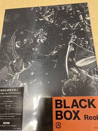 Amazon.co.jp: シリアル封入 Reol BLACK BOX（初回生産限定盤A） 未開封 シリアル封入 Reol BLACK BOX（初回生産限定盤A） 未開封 : おもちゃ