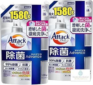 Amazon | まとめ買い 花王 アタック除菌アドバンス 洗濯洗剤 液体 99％除菌。増殖した菌を徹底洗浄へ！ 詰替え用 1580g×2個 | ノーブランド品 | 液体洗剤
