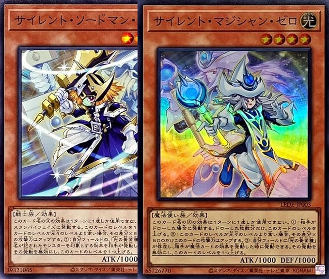 Amazon.co.jp: 【各1枚セット】遊戯王カード サイレント・マジシャン・ゼロ(スーパーレア) LEDE-JP002 サイレントソードマンゼロ(ノーマル) LEDE-JP036 ...