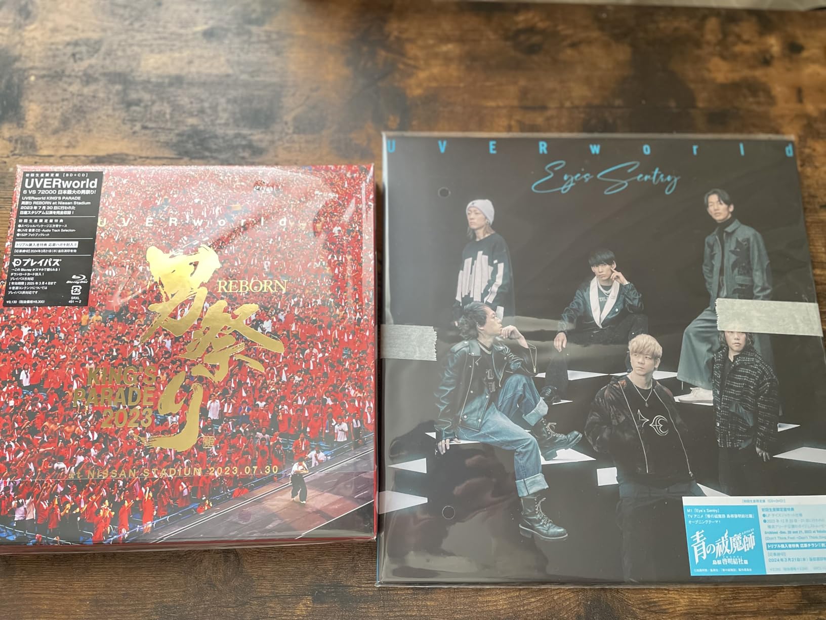 Amazon.co.jp: Eye's Sentry (初回生産限定盤) - UVERworld: ミュージック