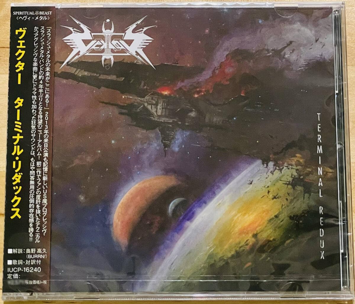 Amazon.co.jp: 【レア盤・未開封】VEKTOR ヴェクター TERMINAL REDUX ターミナル・リダックス【国内版・帯付き ...