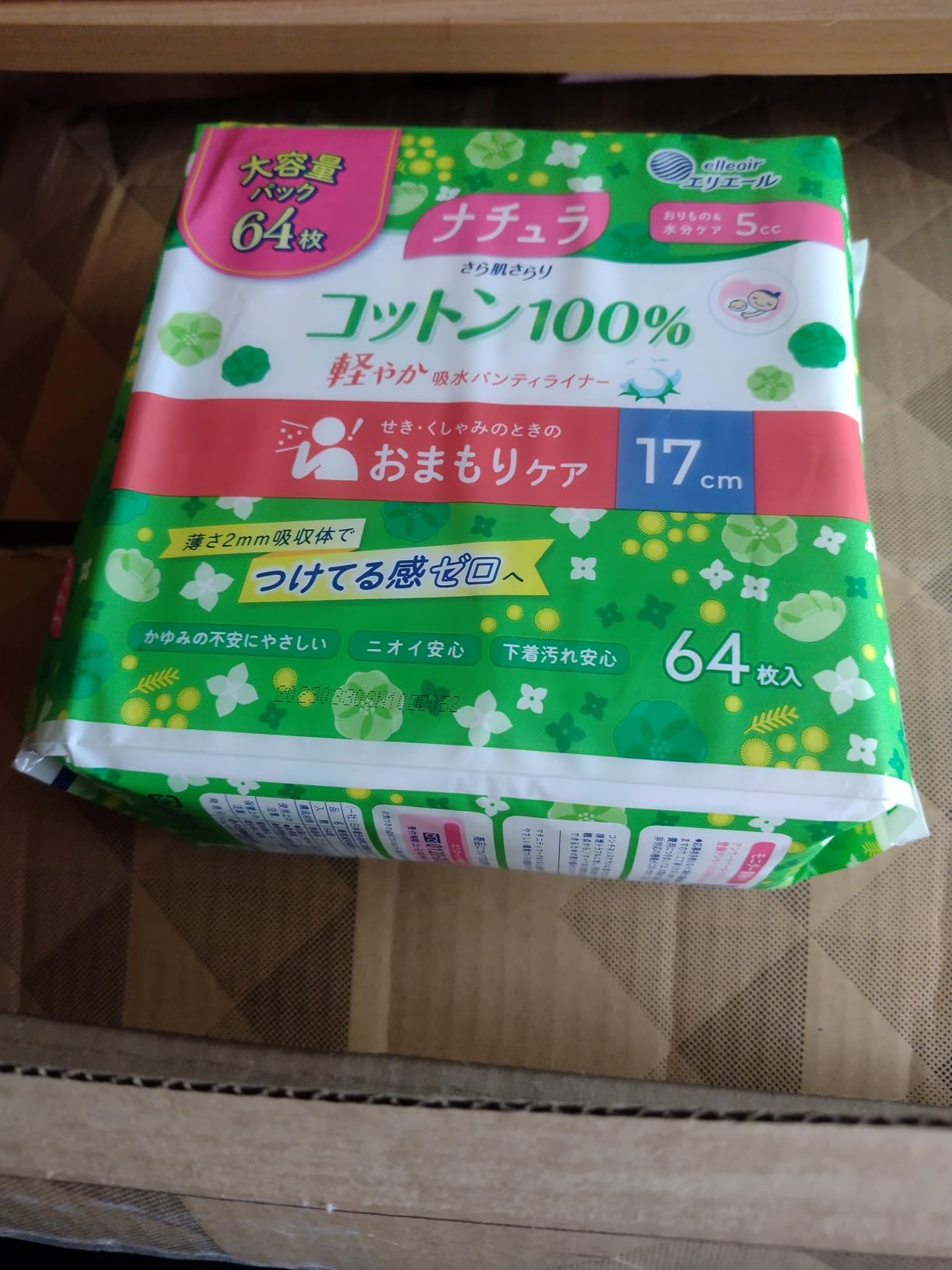 Amazon | ナチュラ さら肌さらり 軽やか 吸水パンティライナー 5cc 17cm 72枚 【大容量】 | ナチュラ | 軽失禁パッド