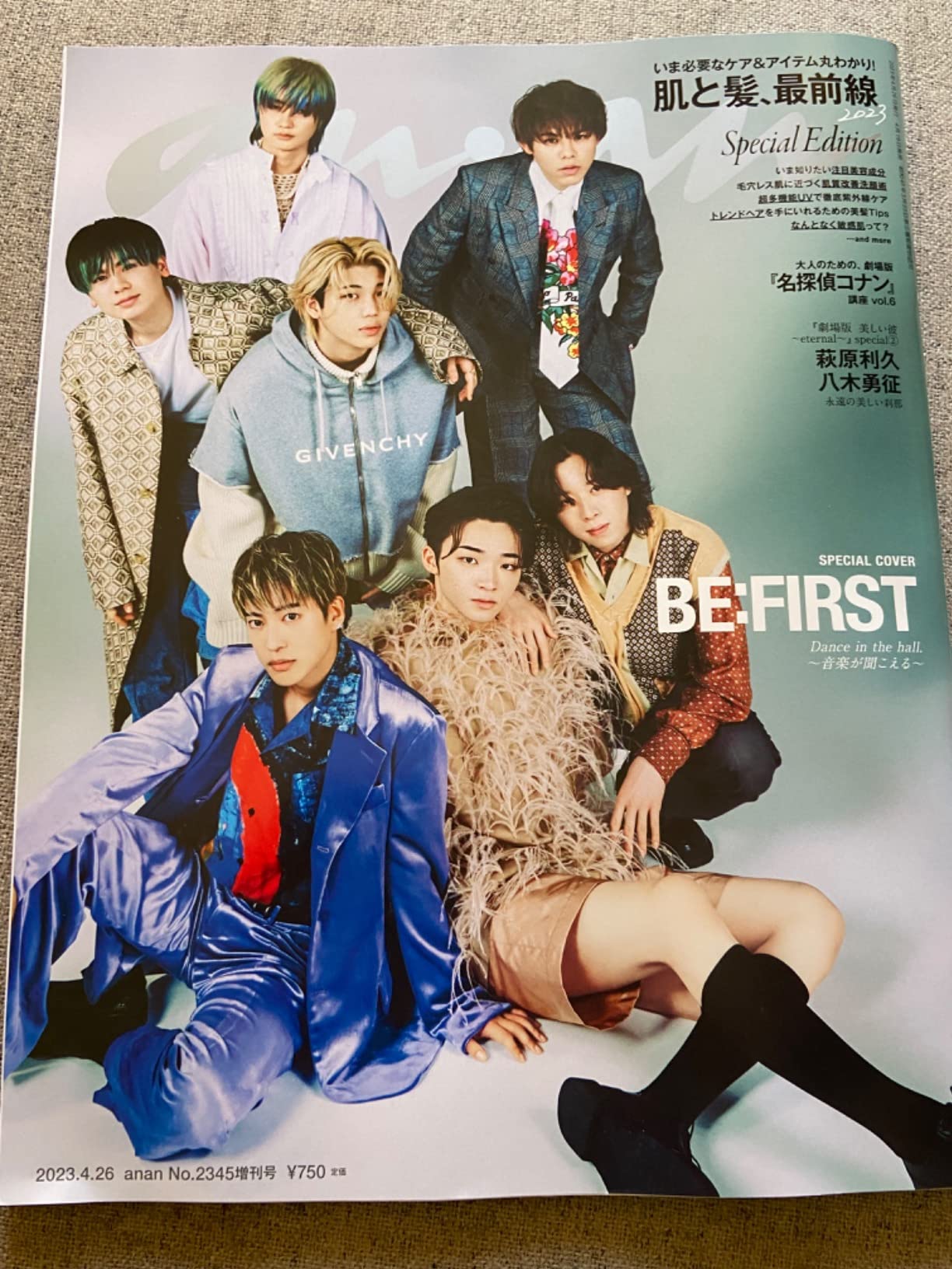 anan(アンアン)2023/04/26号 No.2345増刊 スペシャルエディション[肌と髪、最前線2023／BE:FIRST] | anan編集部 |本 | 通販 | Amazon