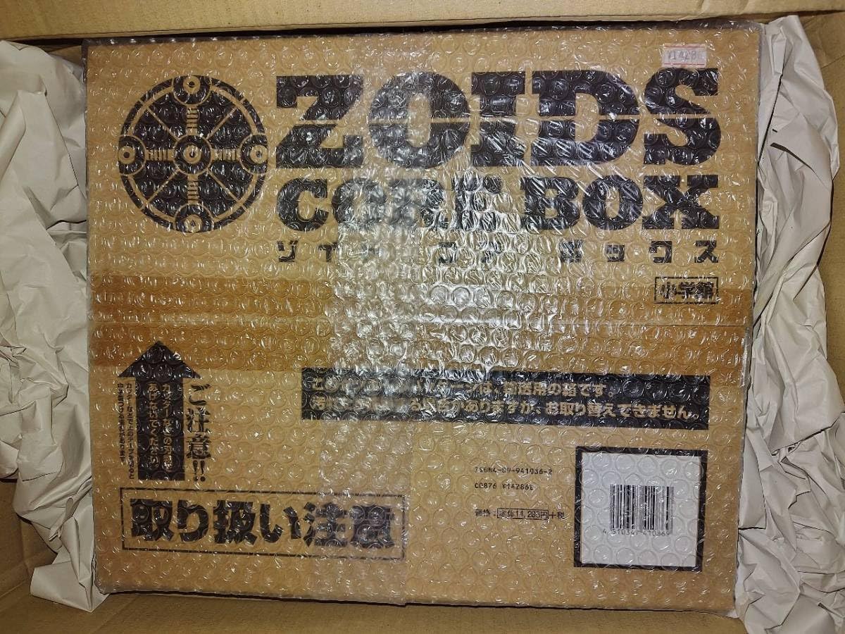 Amazon｜ZOIDS CORE BOX ゾイド コア ボックス｜収納ケース・ボックス オンライン通販