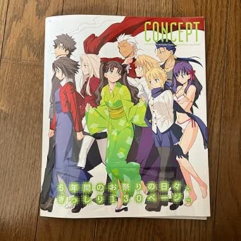 Amazon.co.jp: TYPE-MOON CONCEPT コミケ イラスト集 Fate : おもちゃ