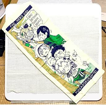 Amazon.co.jp: Haikyu!! FHQ Towel - Brave Side - Komoten COMIC CITY ...