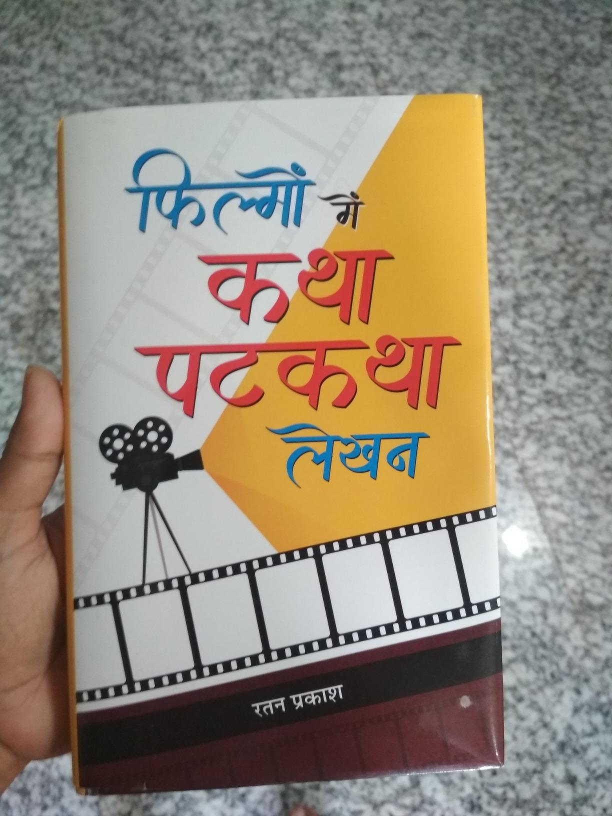 Filmon Mein Katha-Patkatha Lekhan by Ratan Prakash: Exploring the Art of Screenwriting (Hindi ...