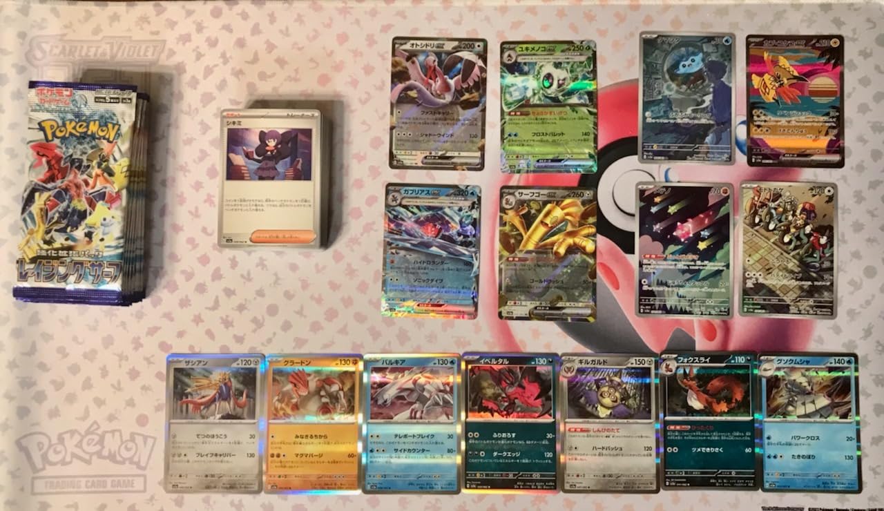 Amazon.com: Pokemon Card Game Scarlet & Violet Enhanced Expansion Pack ...