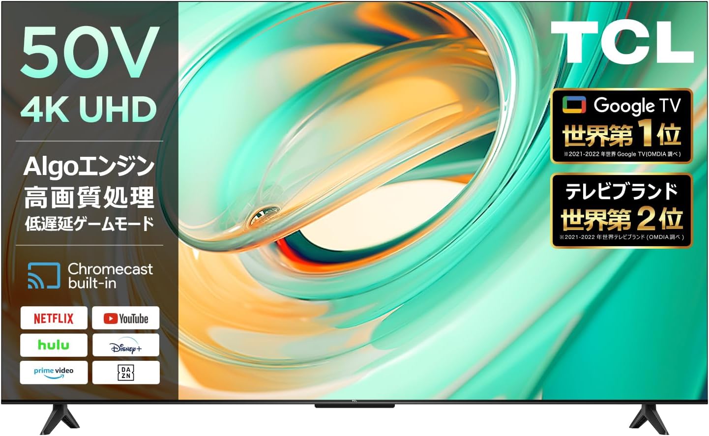 Amazon | 【Amazon.co.jp限定】 TCL 55V型 4K液晶 倍速 テレビ 量子ドットPro 55T8B Google TV AirPlay2 ネット動画対応 Dolby ...