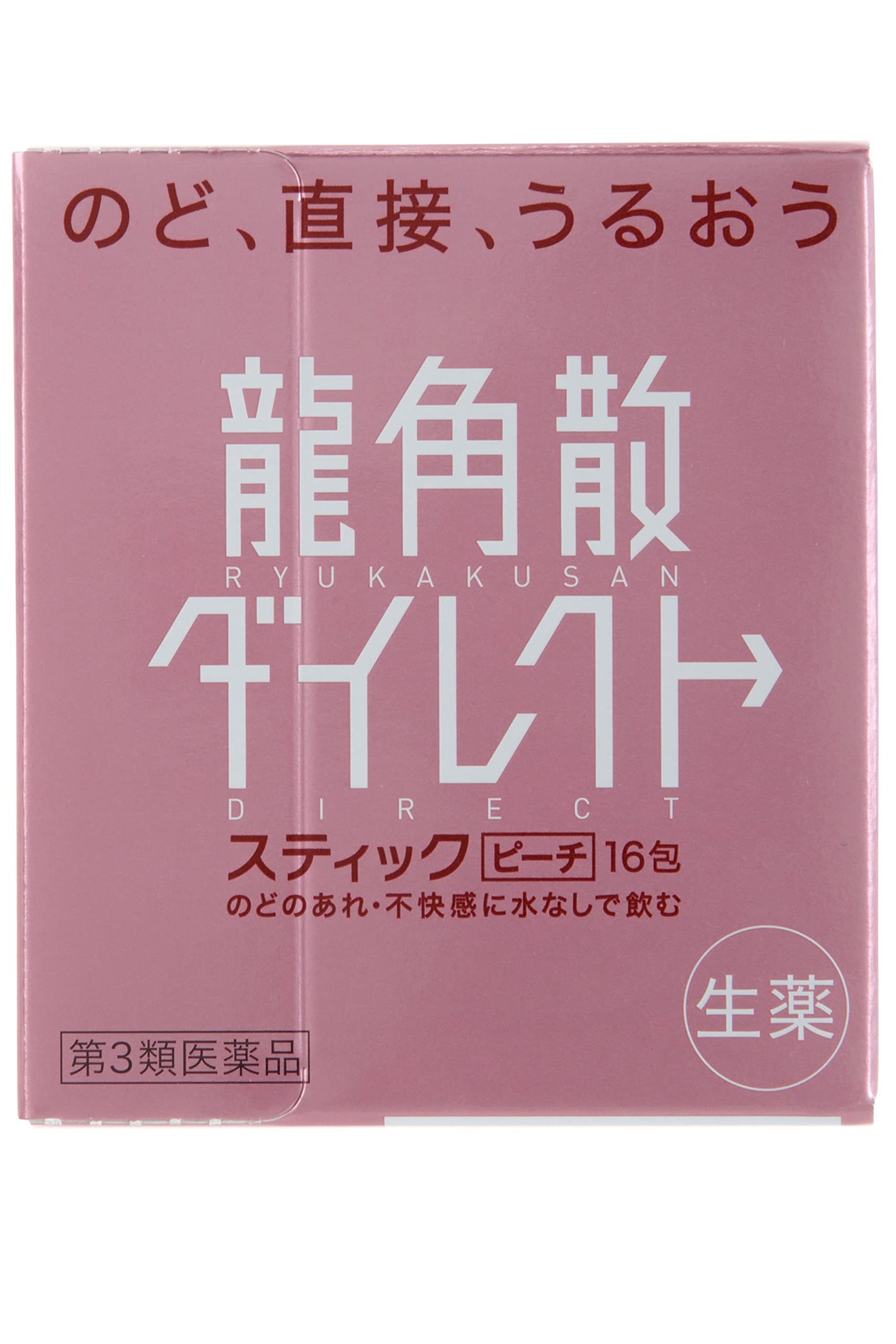 Amazon.com : Ryukakusan direct stick peach for sore throat 16 packs ...