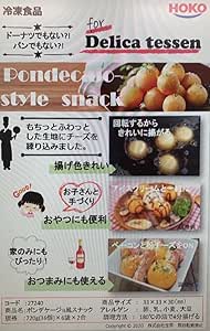Amazon | HOKO ポンデケージョ風スナック 720g（36個）×12P 冷凍 業務用 | ノーブランド品 | 菓子パン 通販