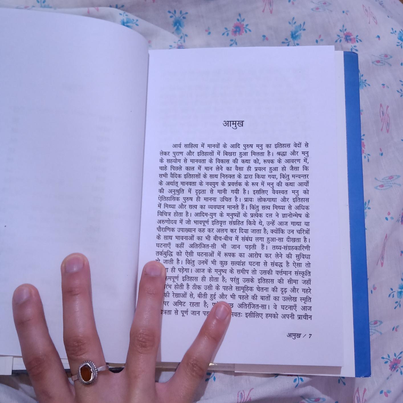 Kamayani (Hindi) eBook : Prasad, Jaishankar: Amazon.in: Kindle Store