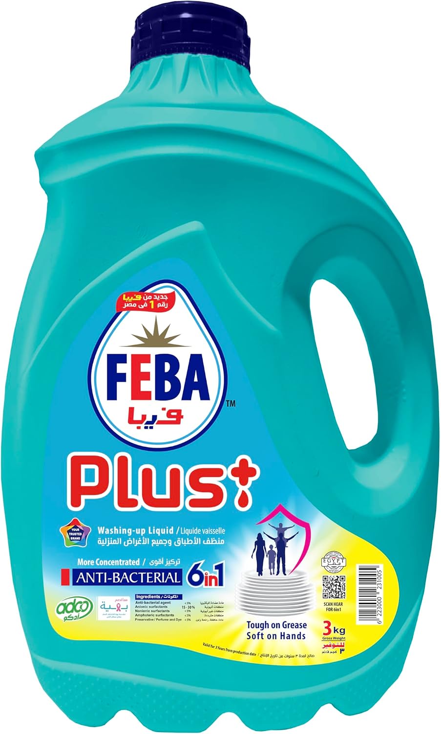 Feba All Purpose Cleaners Liquid 3 kgm Antibacterial: Buy Online at ...