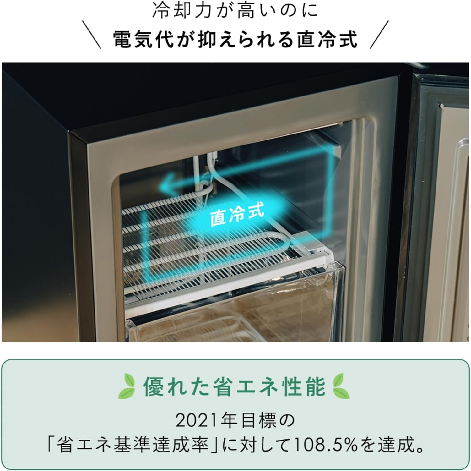 Amazon.co.jp: Life on Products ノンフロン冷凍庫 60L LPRKC001 家庭