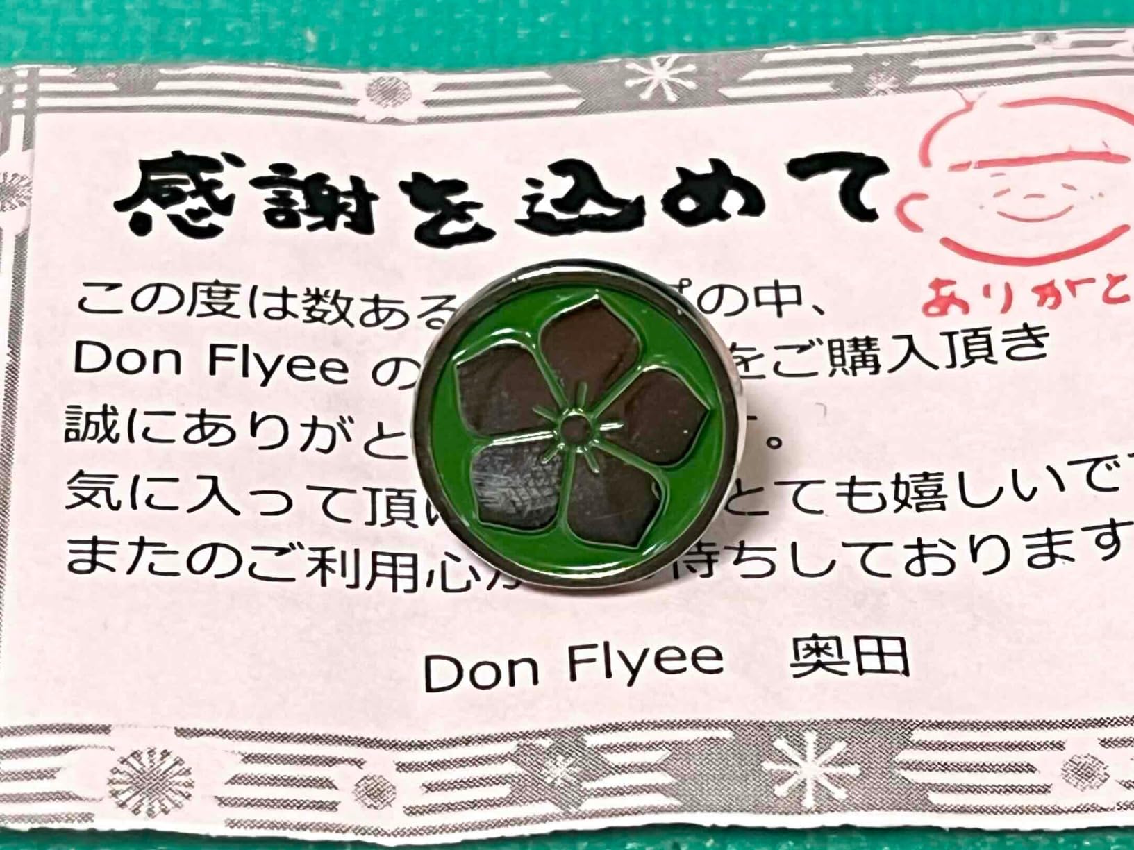 Amazon.co.jp: Don Flyee 明智光秀 ピンバッジ ピンズ 家紋 桔梗紋 ご利益デザイン バタフライクラッチ 合金製 歴史アクセサリー プレゼント ギフト C0060 : おもちゃ