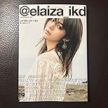 Amazon.co.jp: @elaiza_ikd LEVEL19→20 (小学館セレクトムック) : 池田 エライザ: 本