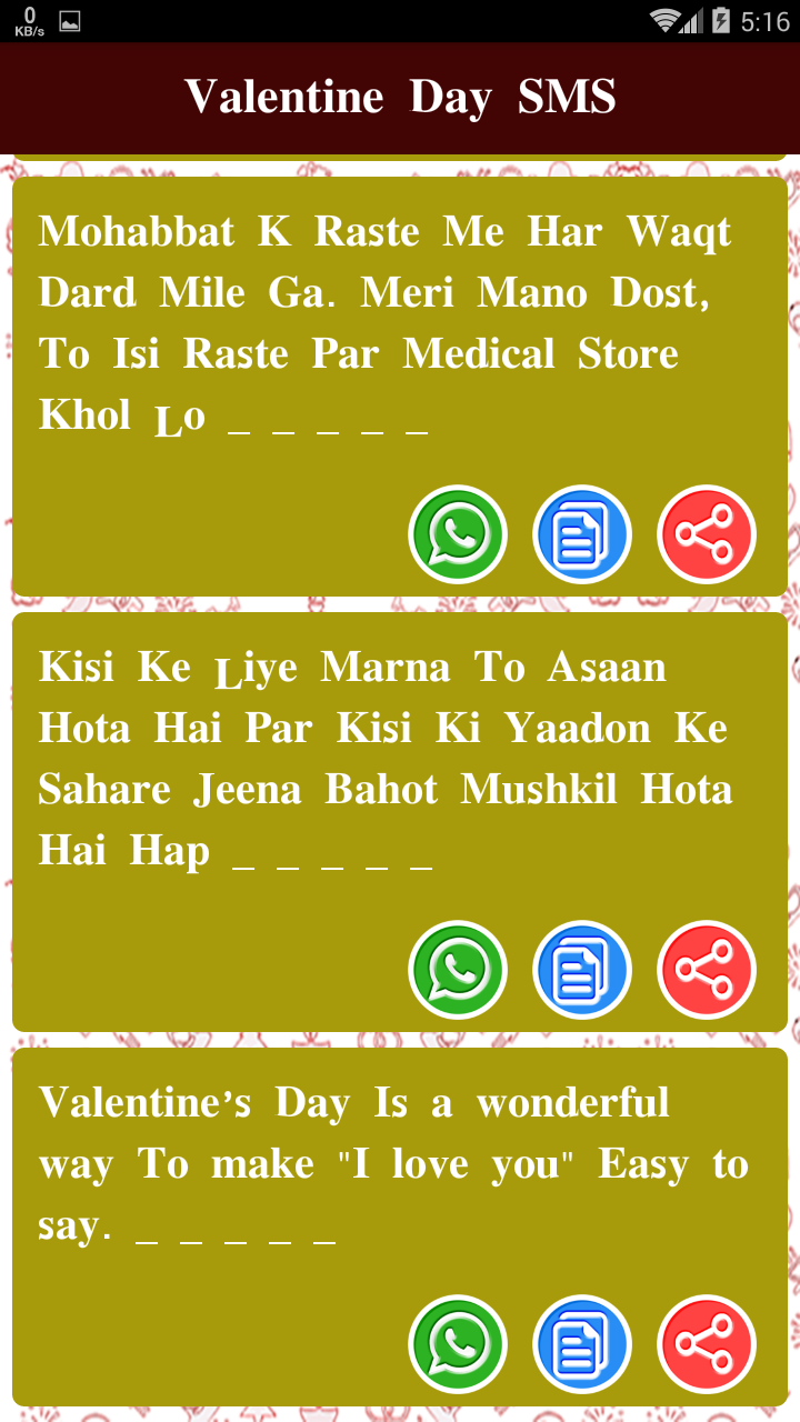 SMS - App on Amazon Appstore