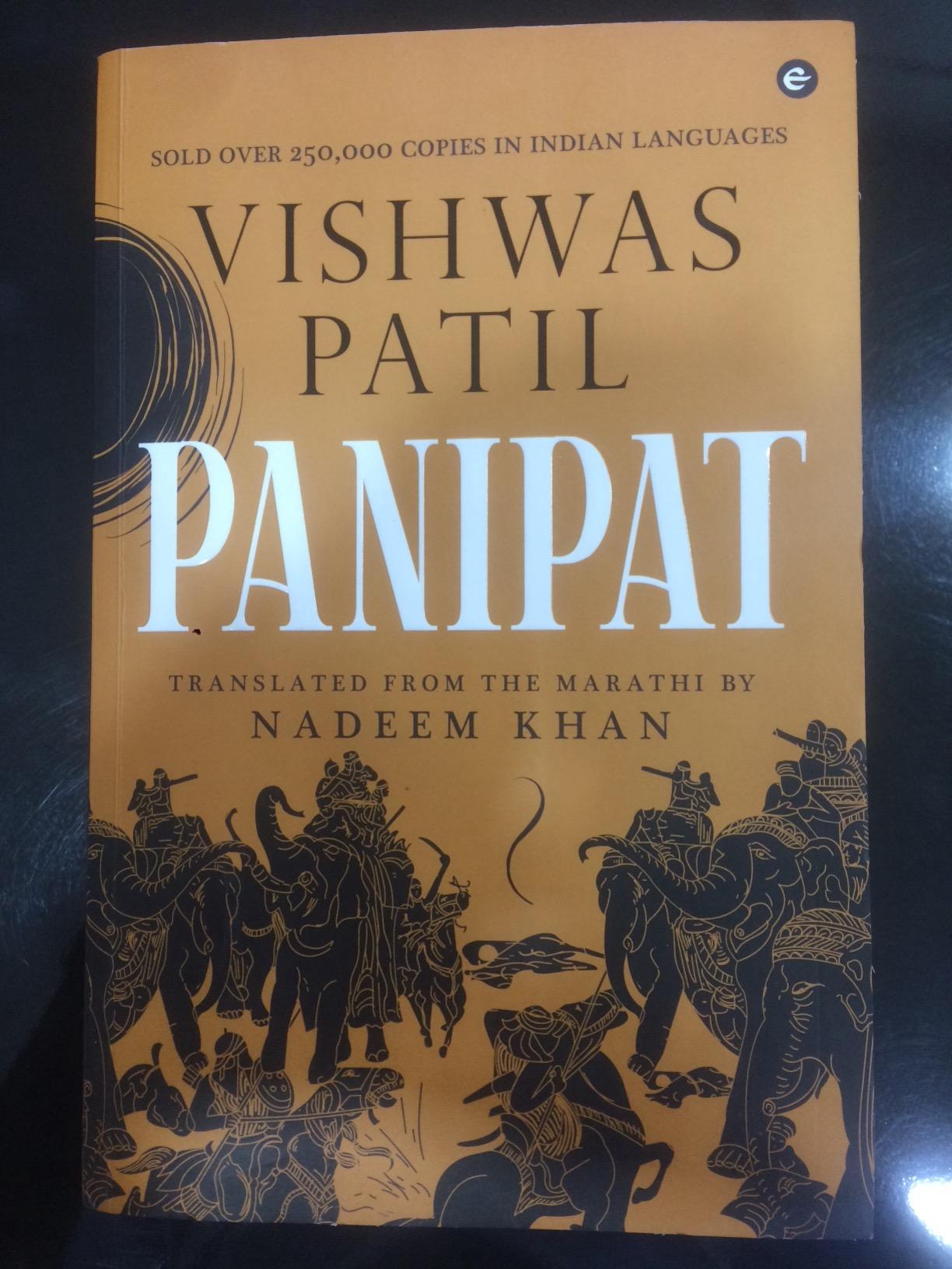 Panipat (English) : Patil, Vishwas: Amazon.in: Books