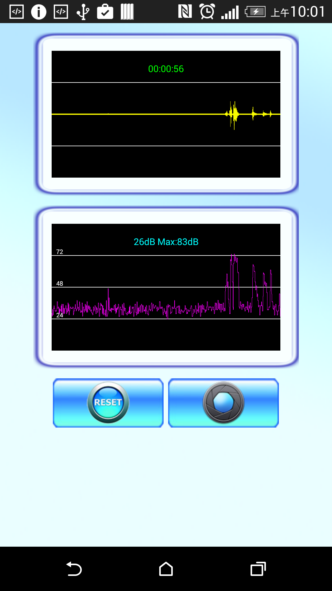 Sound Meter - App on Amazon Appstore