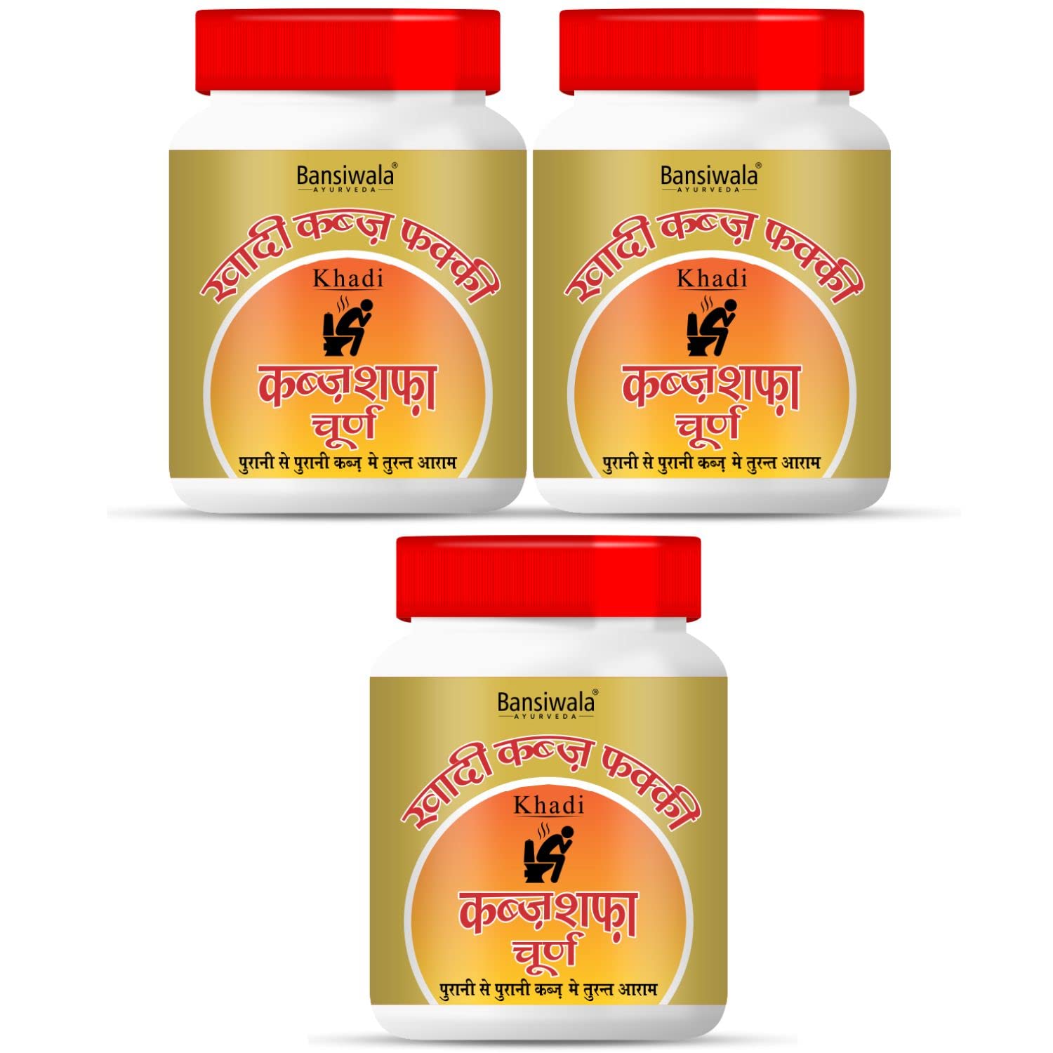 Buy Bansiwala Khadi Kabaj Ki Fakki | al Powder | Swadisht Hazma ...