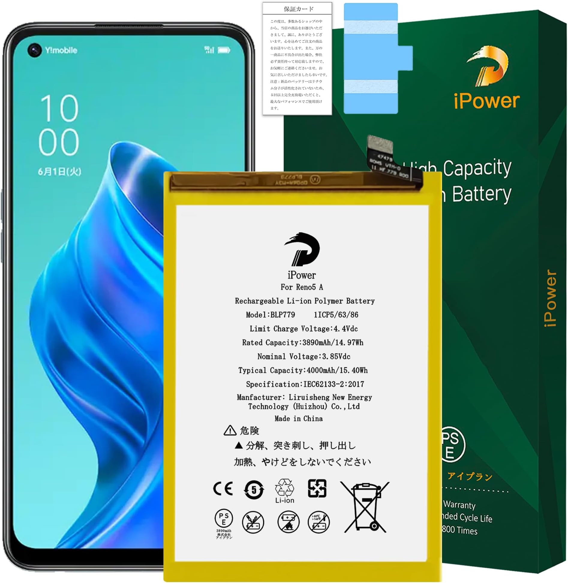 Amazon | KOSPAOO for OPPO Reno5 A バッテリー互換 容量3890mAh 3.85V BLP779電池 PSE ...