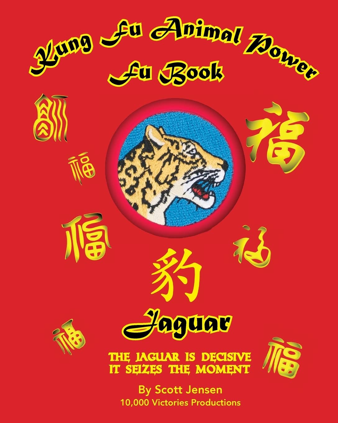 Kung Fu Animal Power Fu Book Jaguar: Jensen, Scott: 9781537360676 ...
