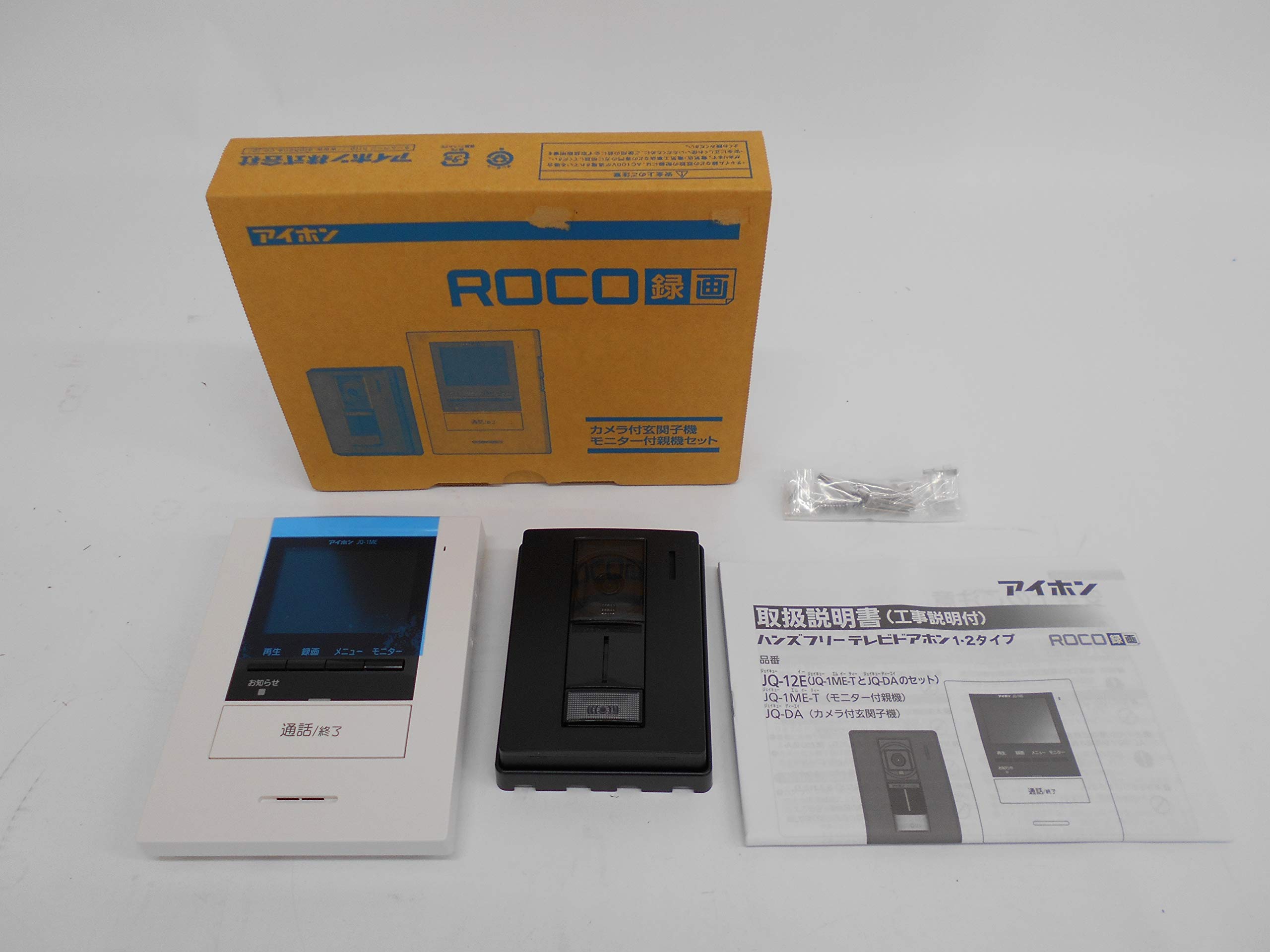 Amazon | アイホン テレビドアホンセット（録画機能付） JQ-12E | インターホン・チャイム