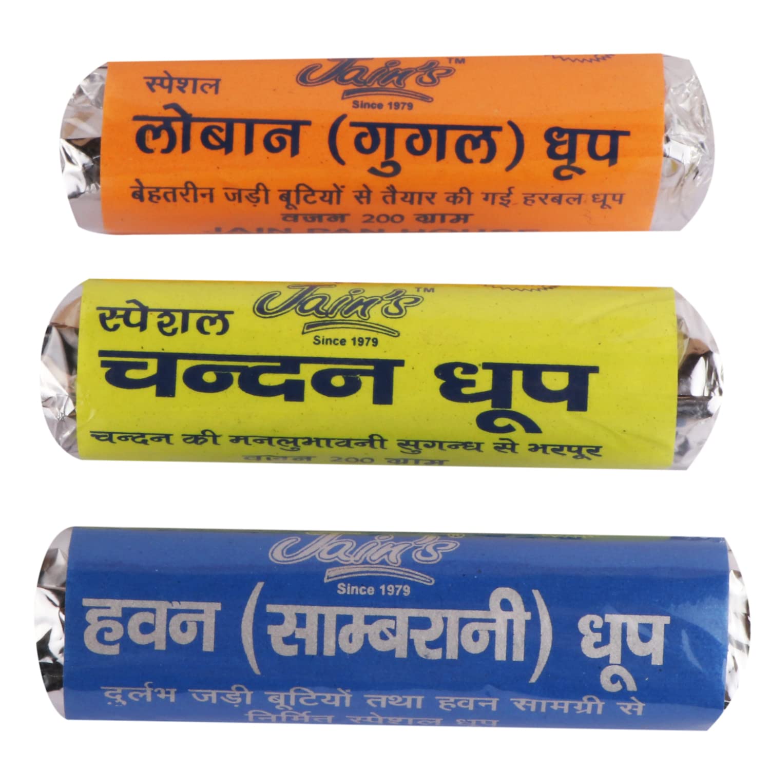 Jain's 3-in-1 All Natural Guggal/Loban, Chandan/Sandal and Hawan ...