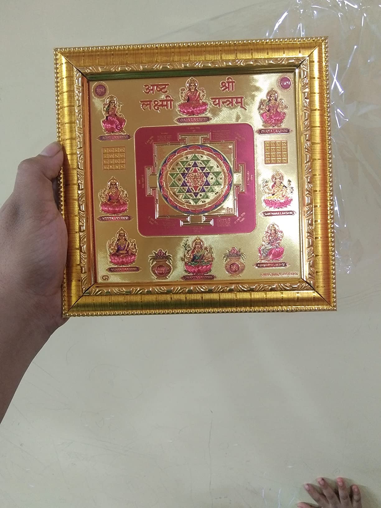 Suninow Shri Sarv Kasht Nivaran Yantra Raj : Amazon.in: Home & Kitchen