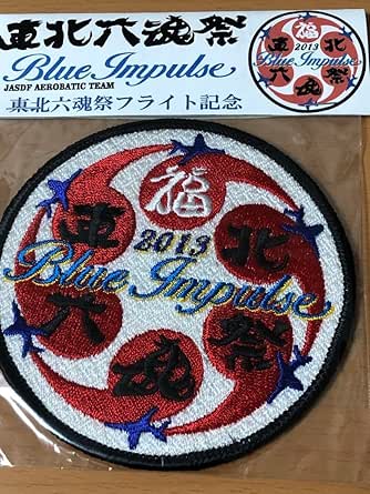 Amazon.co.jp: Air Self-Defense Force Blue Impulse Tohoku Six Soul ...