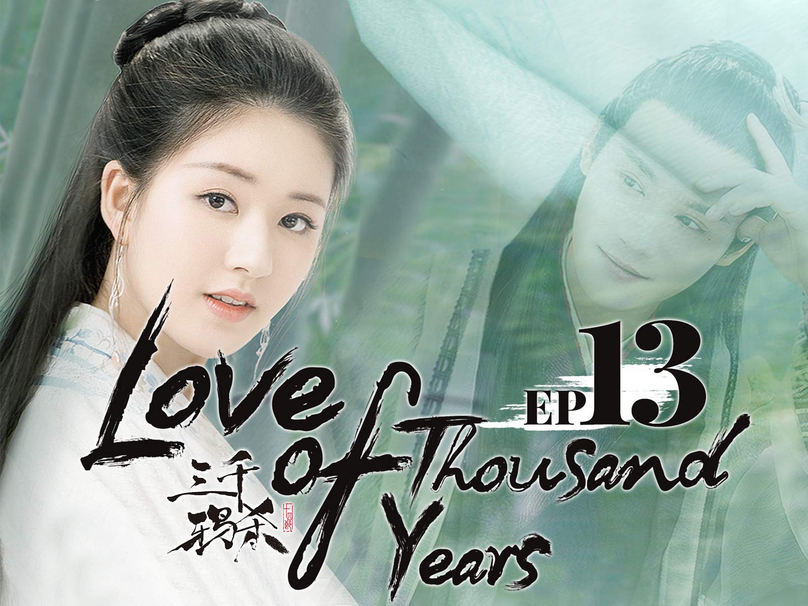 Watch Love of Thousand Years | Prime Video