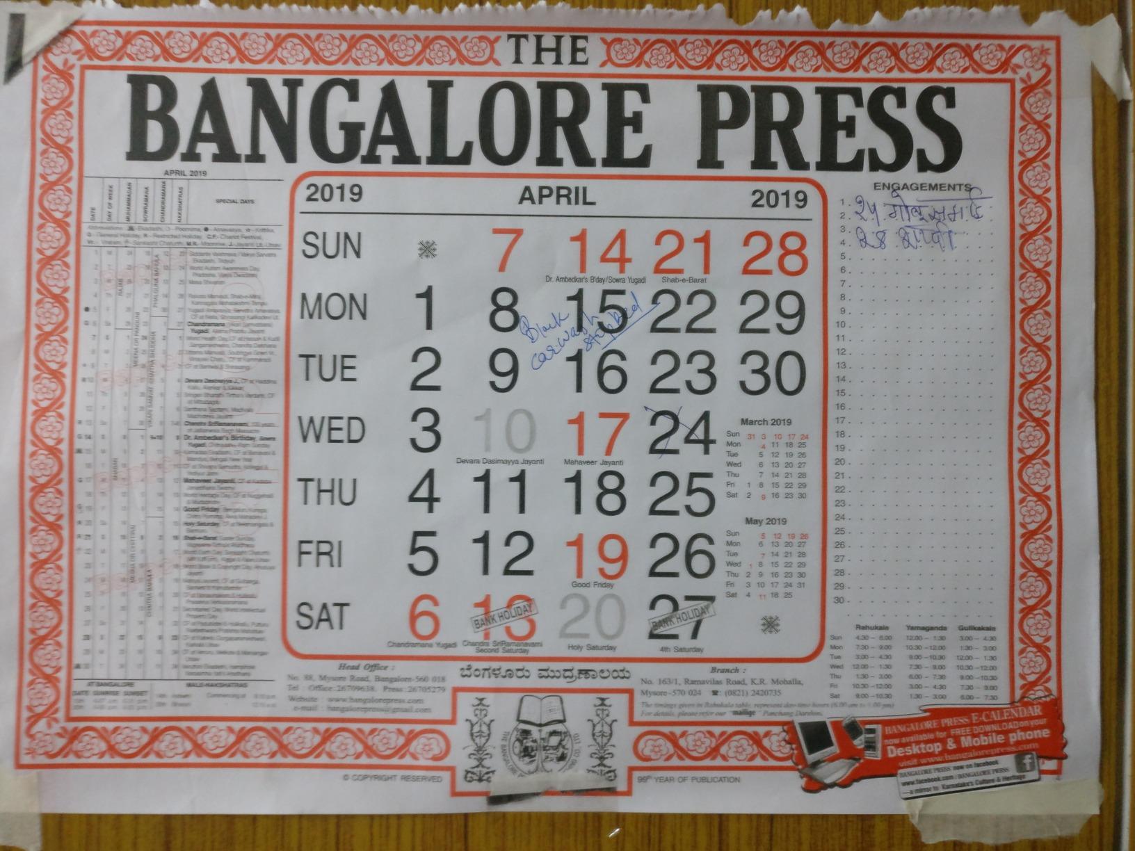 THE BANGALORE PRESS English TABLE TOP Calendar - 2024 (Pack of 4 ...