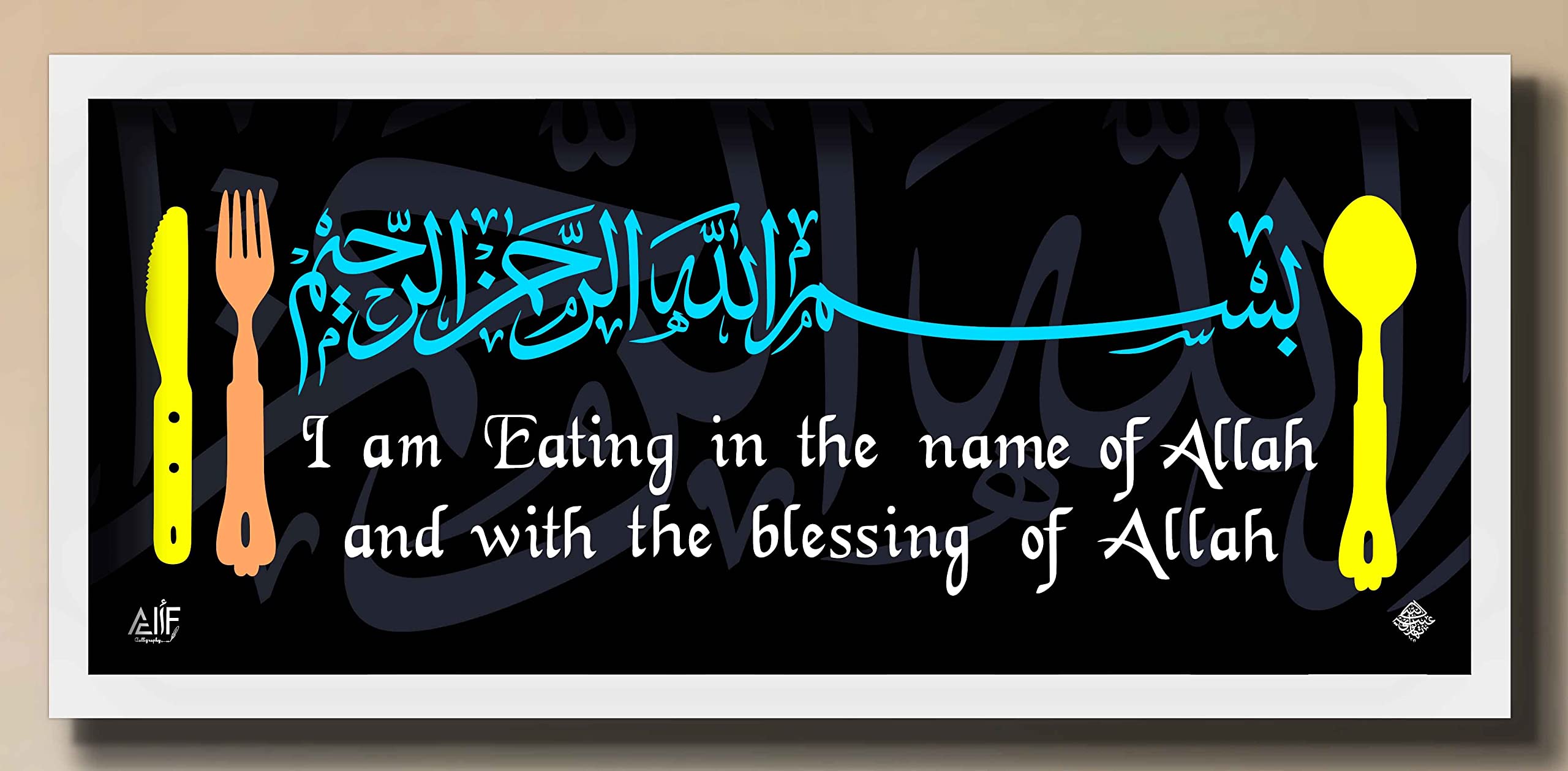 Buy Beautiful BISMILLAH Painting, Islamic Wall Decor, Gift for Muslims ...