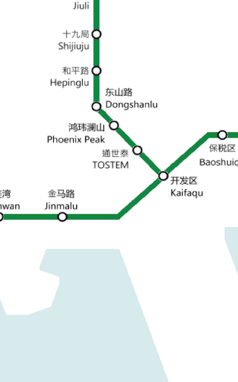 Dalian Metro - App on Amazon Appstore