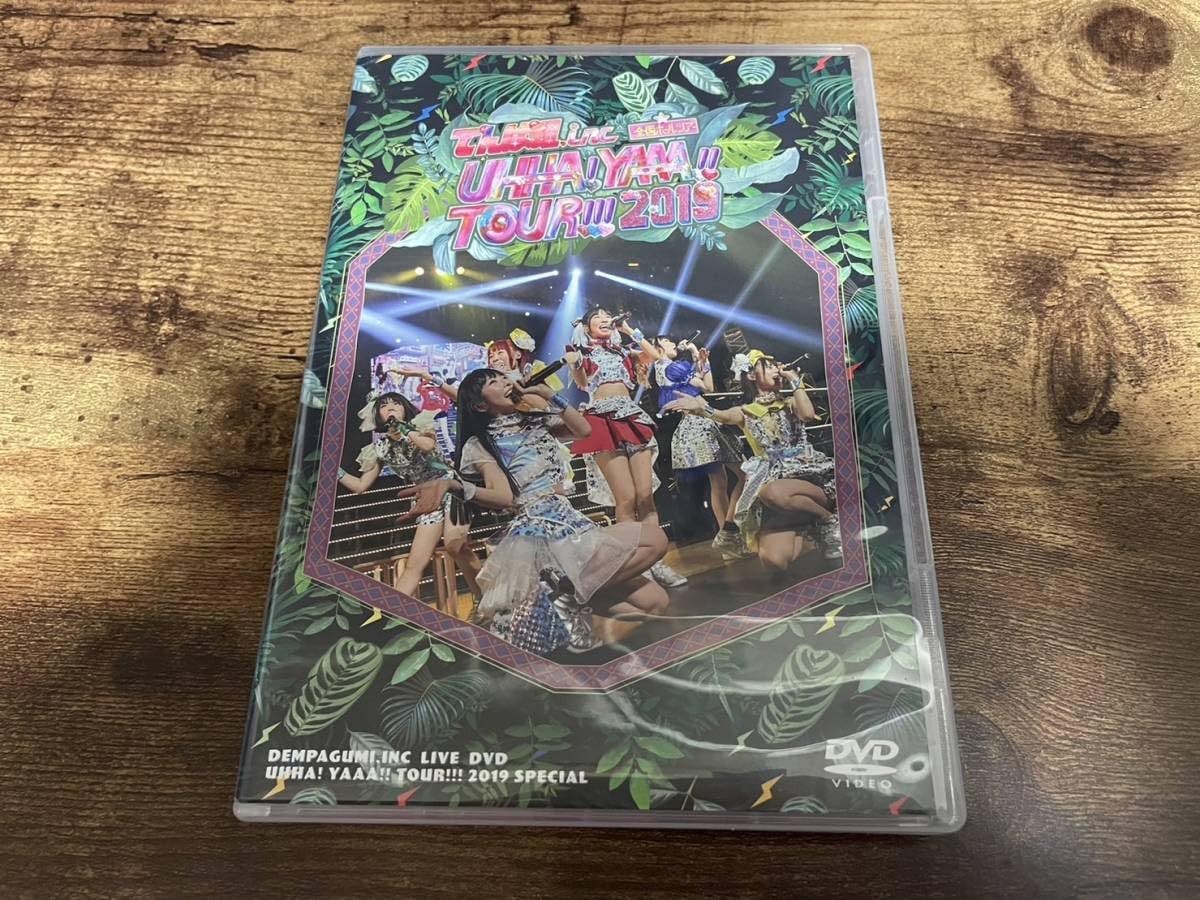 Amazon.co.jp: でんぱ組.inc DVD「UHHA YAAA TOUR 2019 SPECIAL」通常盤 : おもちゃ