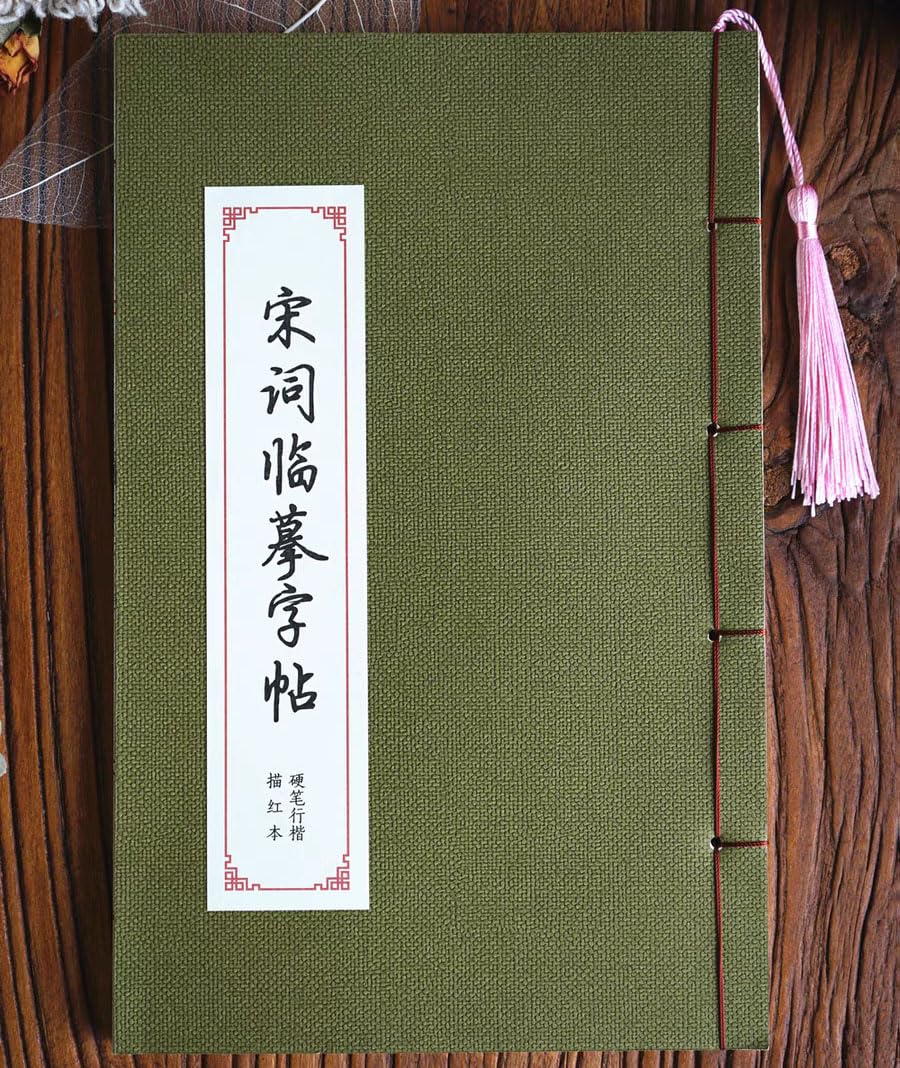 Amazon.com: IXUECAT Chinese Calligraphy Paper Book Handwriting Practice ...