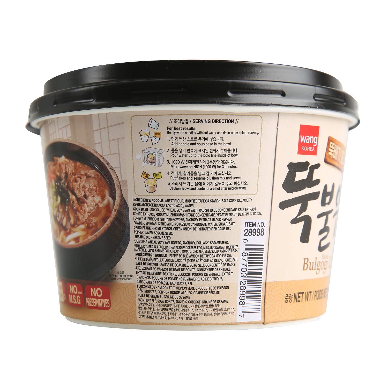 Snapklik.com : Wang Korean BBQ Bulgogi Flavored Udon Noodle Bowl